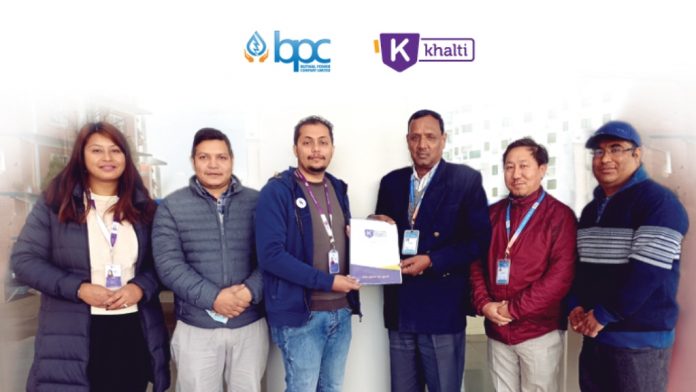 Butwal Power Company (BPC) Electricity bill now from Khalti App